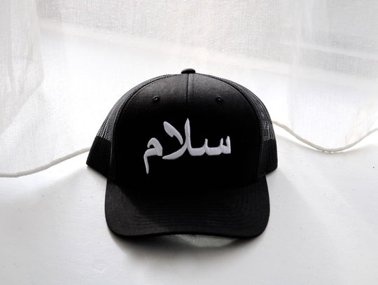 The Arabic Cap Trend – CAVE